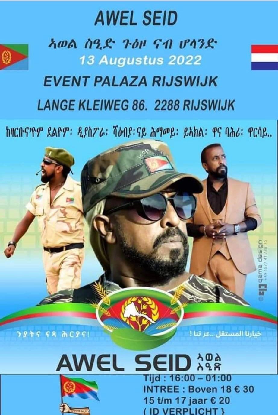 Event by the Eritrean (Young) People's Front for Democracy and Justice ...